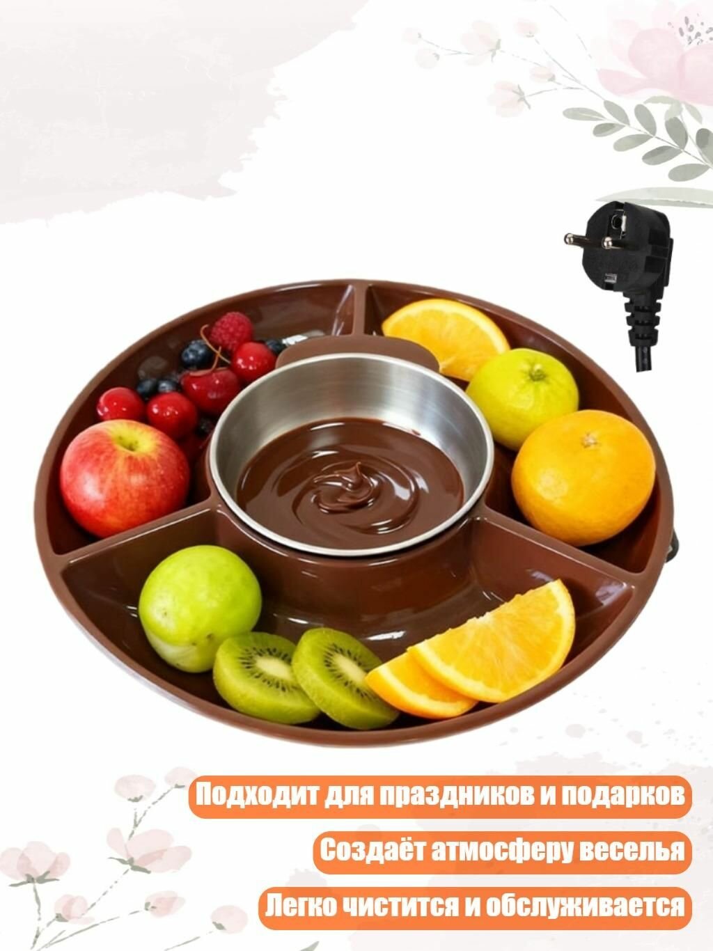 Шоколадный фонтан для веселых игр и особых случаев для праздника для вечеринки
