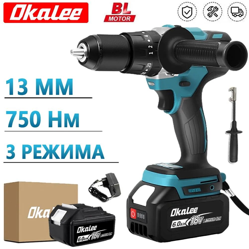 OKALEE 750N. M Профессиональный шуруповерт для ледобура аккумуляторный,13 мм, бесщеточная электрическая дрель