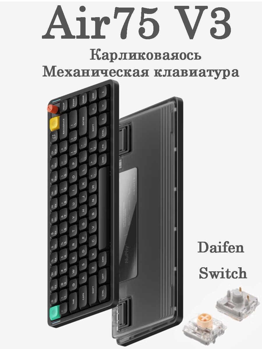 Клавиатура беспроводная , (Gateron G Pro Rose Glacier), Английская раскладка, черный