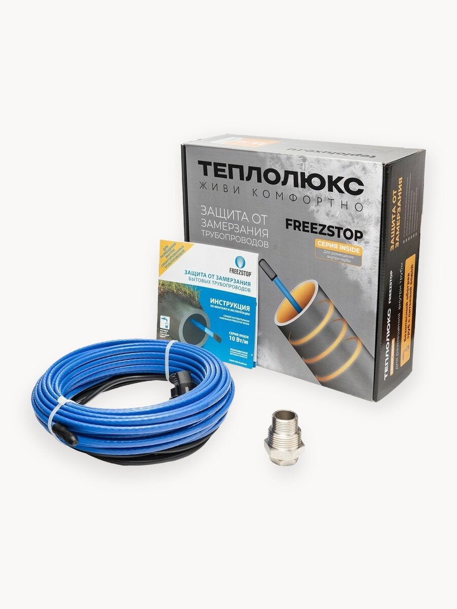 Греющий кабель в трубу 5м Freezstop Inside, 50Вт, сальниковый узел в комплекте