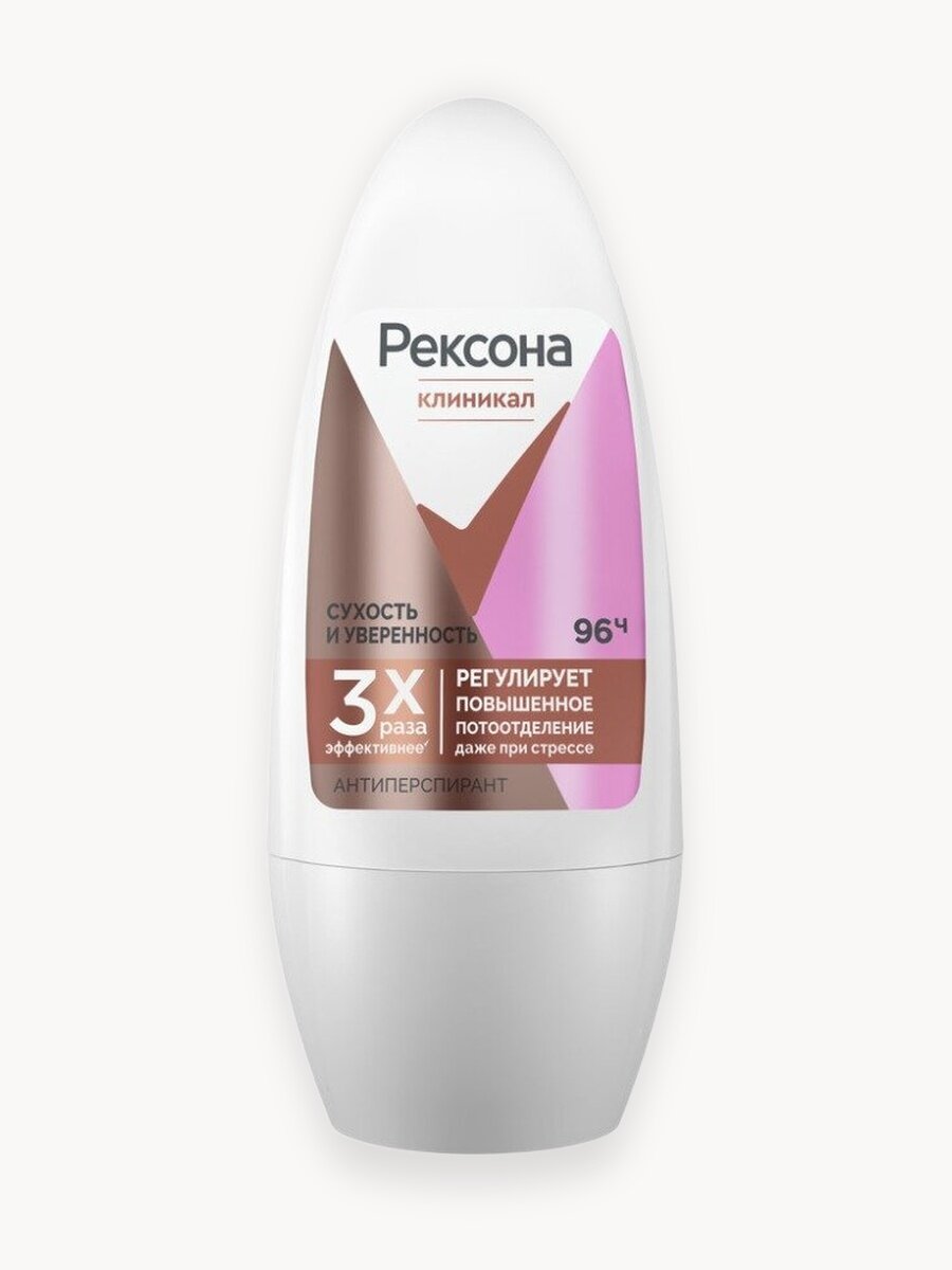 Рексона Дезодорант женский шариковый антиперспирант Клиникал Сухость и Уверенность, защита 96 часов, 50 мл