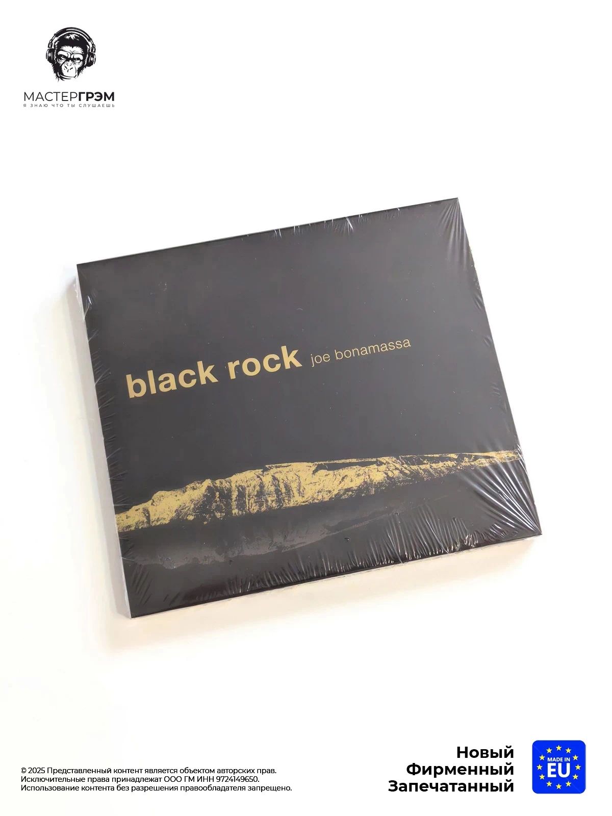 CD диск Joe Bonamassa - Black Rock (CD) 2010, Digipack