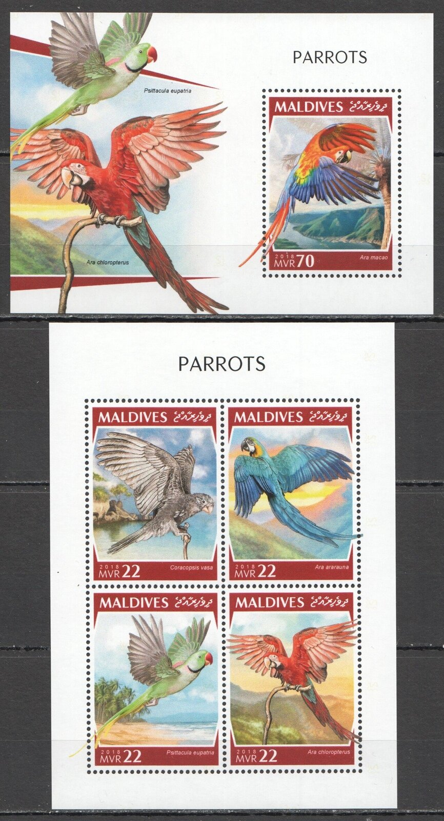 Марки 2018 год Мальдивы Попугаи Птицы Фауна #8030-3+Бл1272 MNH