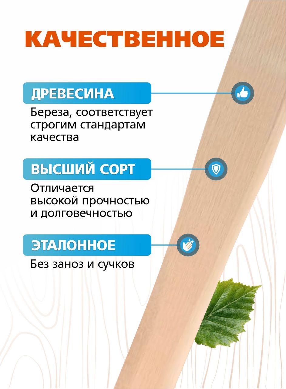 Топорище для Колуна — фото 1