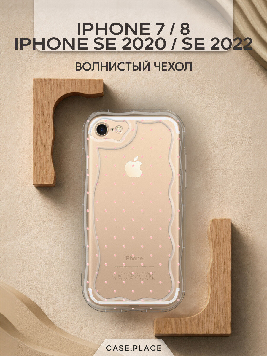 Чехол на Apple iPhone 7/8/SE 2020/SE 2022 / Айфон 7/Айфон 8 с принтом "Узор из маленьких точек"