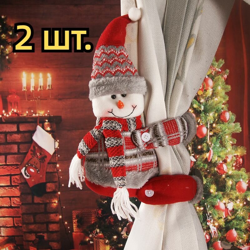 Фигурки Дед Мороз и Снеговик для украшения дома и создания новогодней атмосферы, праздничный декор