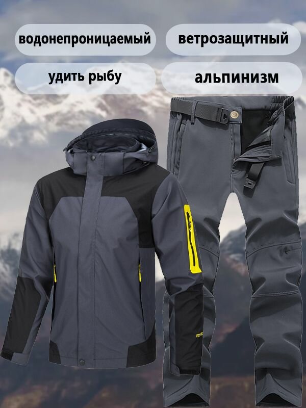 Мужской тактический костюм