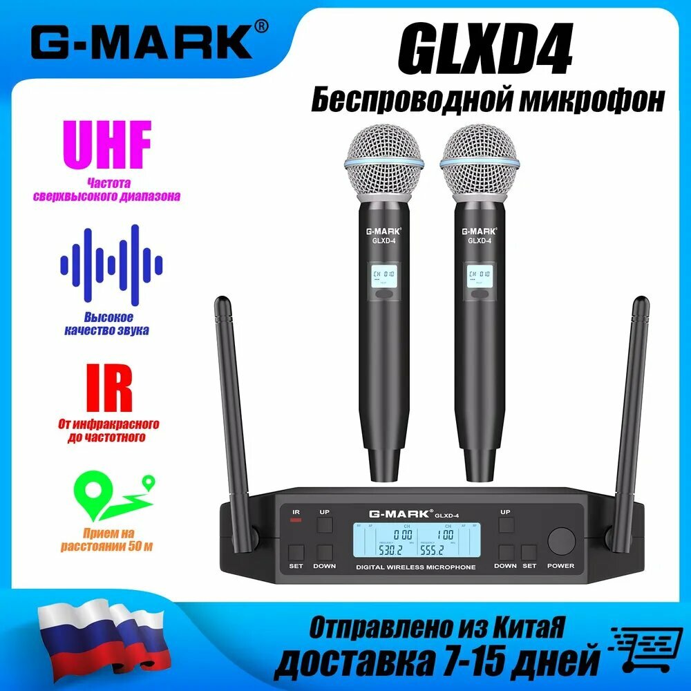 G-Mark Микрофон универсальный, черный