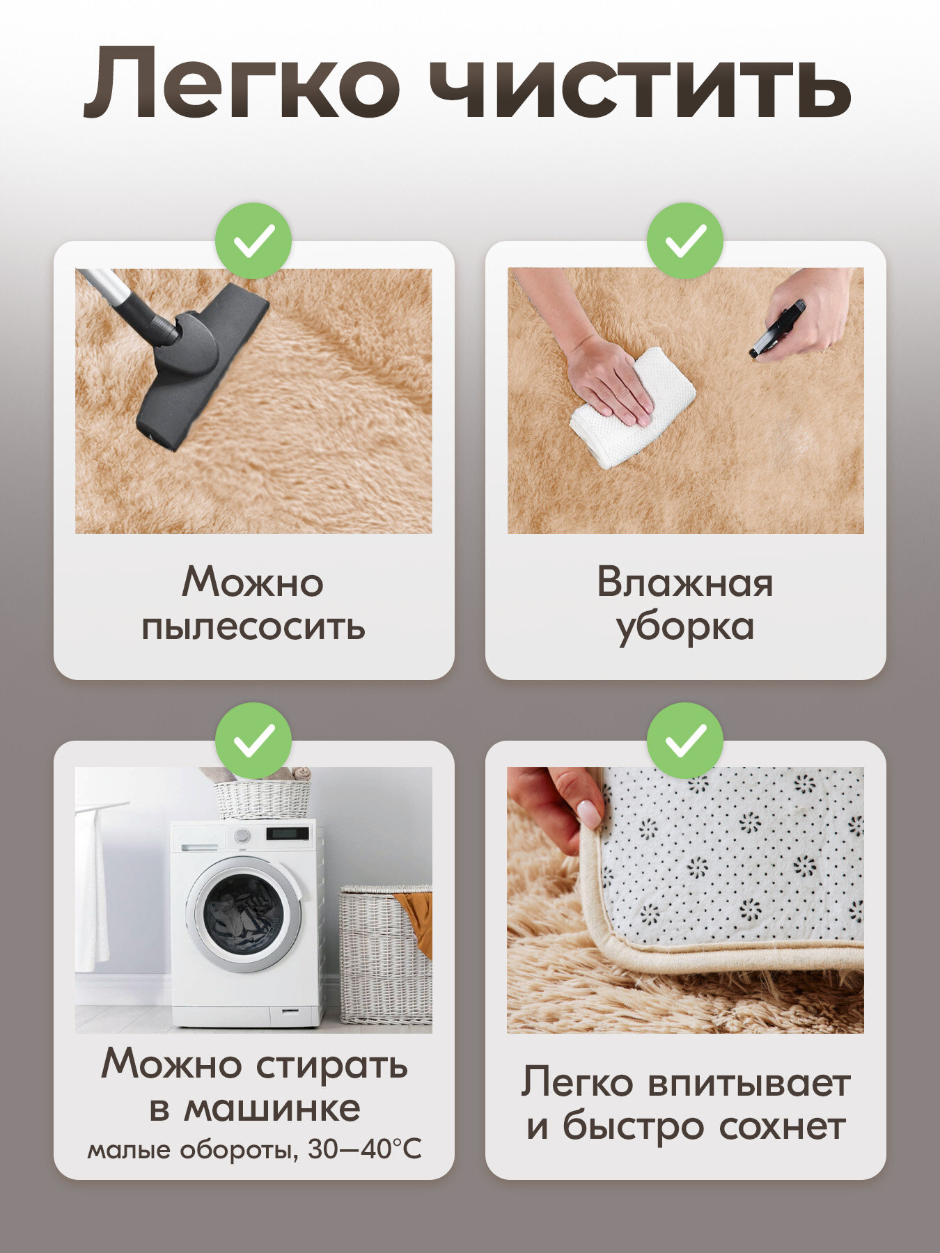 Коврик прикроватный — фото 1