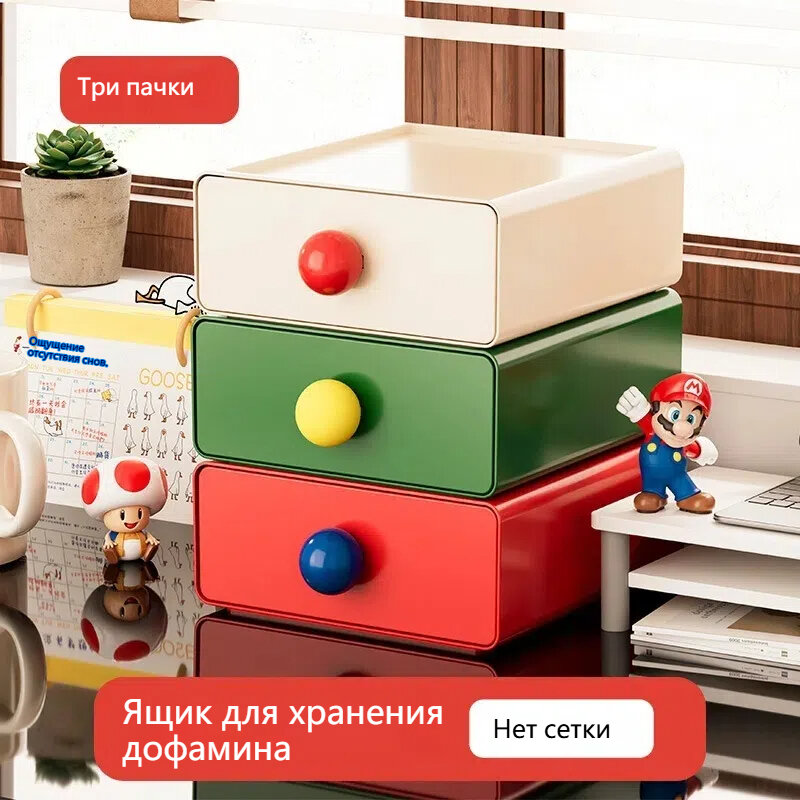 Большой выдвижной настольный стеллаж для хранения косметических принадлежностей