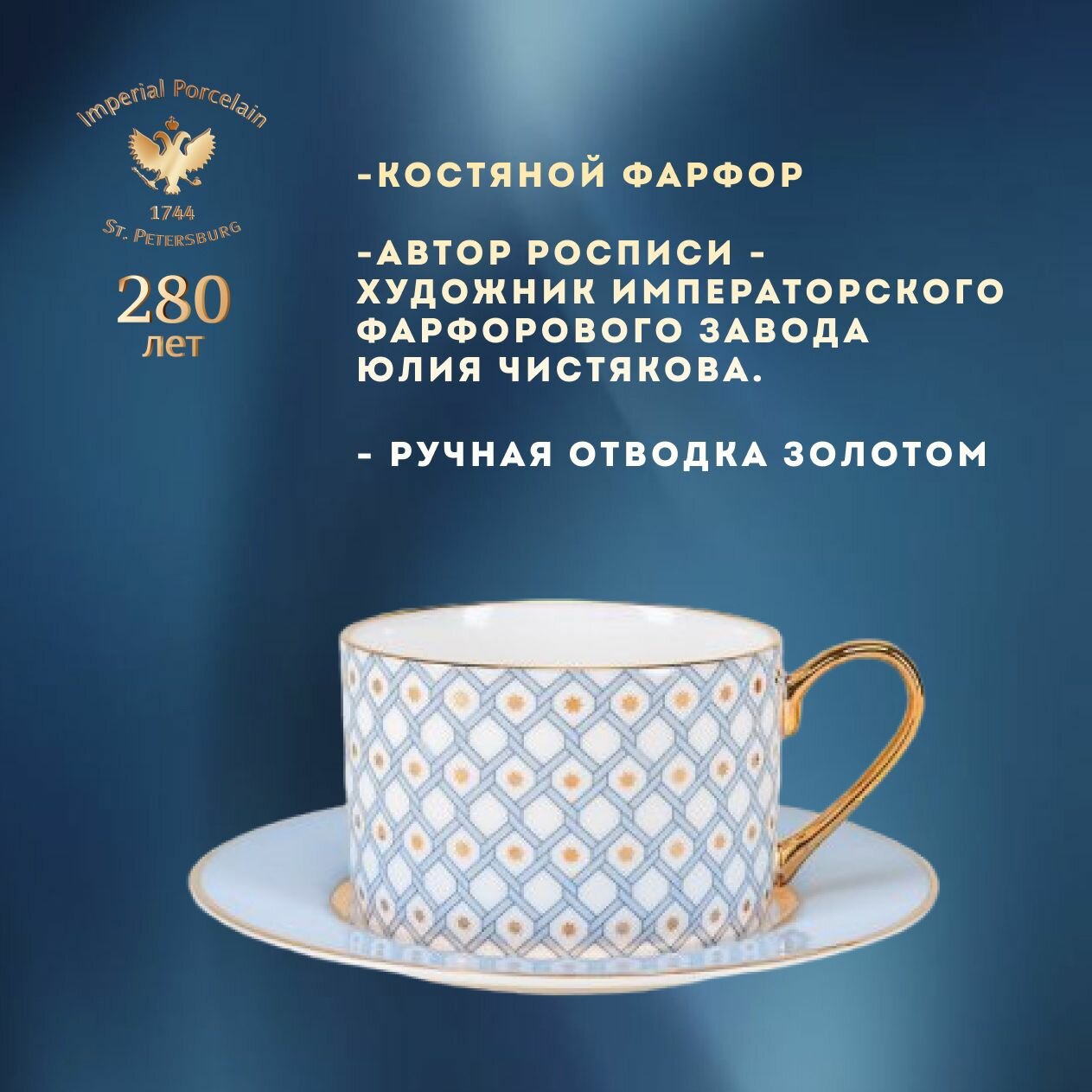 Чайная пара — фото 1