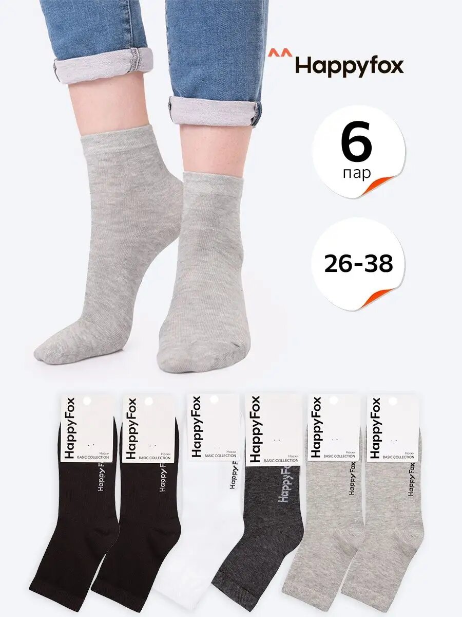 Носки Для девочек