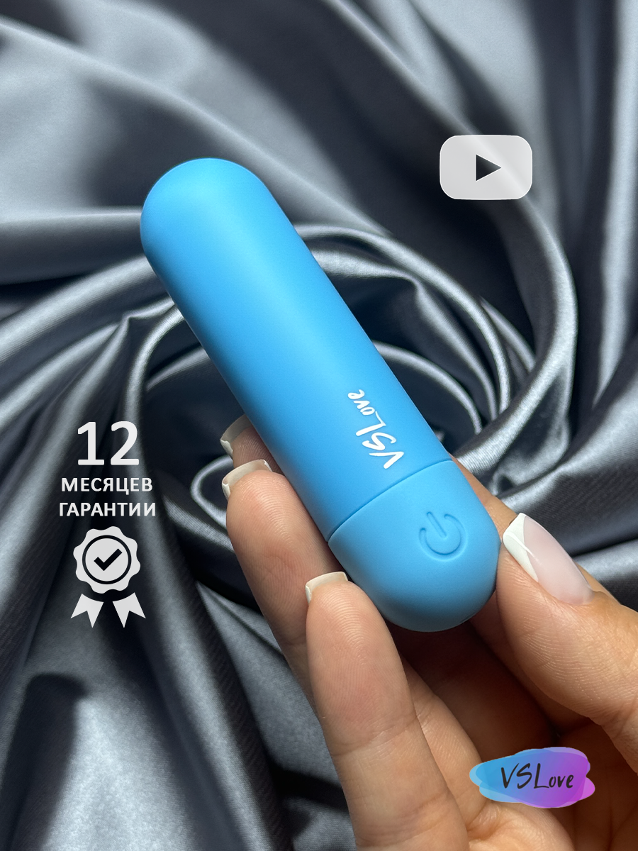 Вибратор VSLove mini, вибропуля, для клитора, 10 режимов, голубой