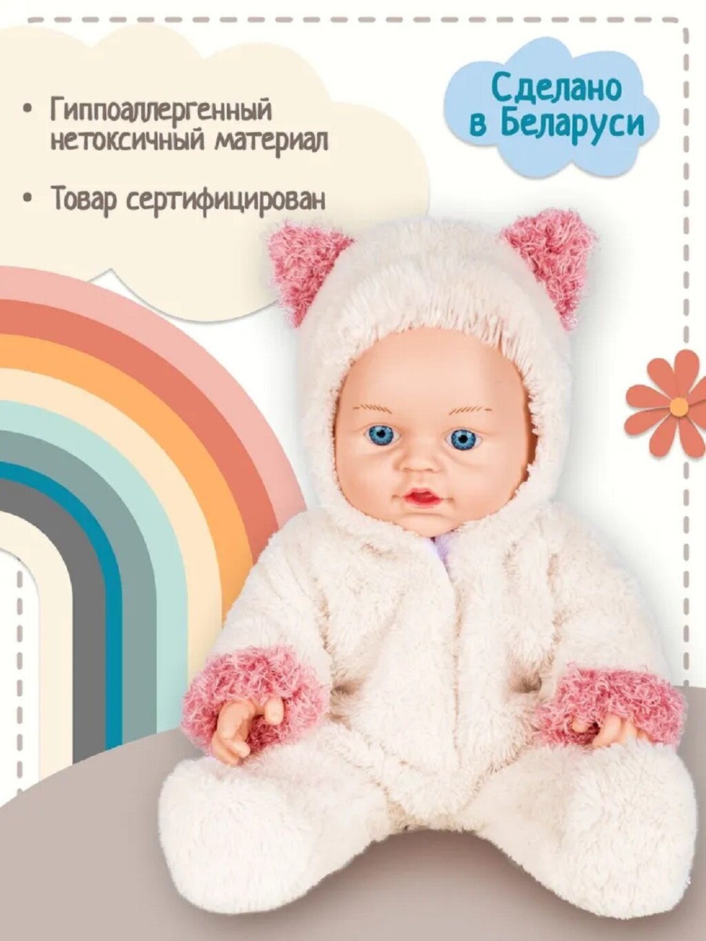 Пупс Fancy Dolls Малышка с соской, 30 см, PU06