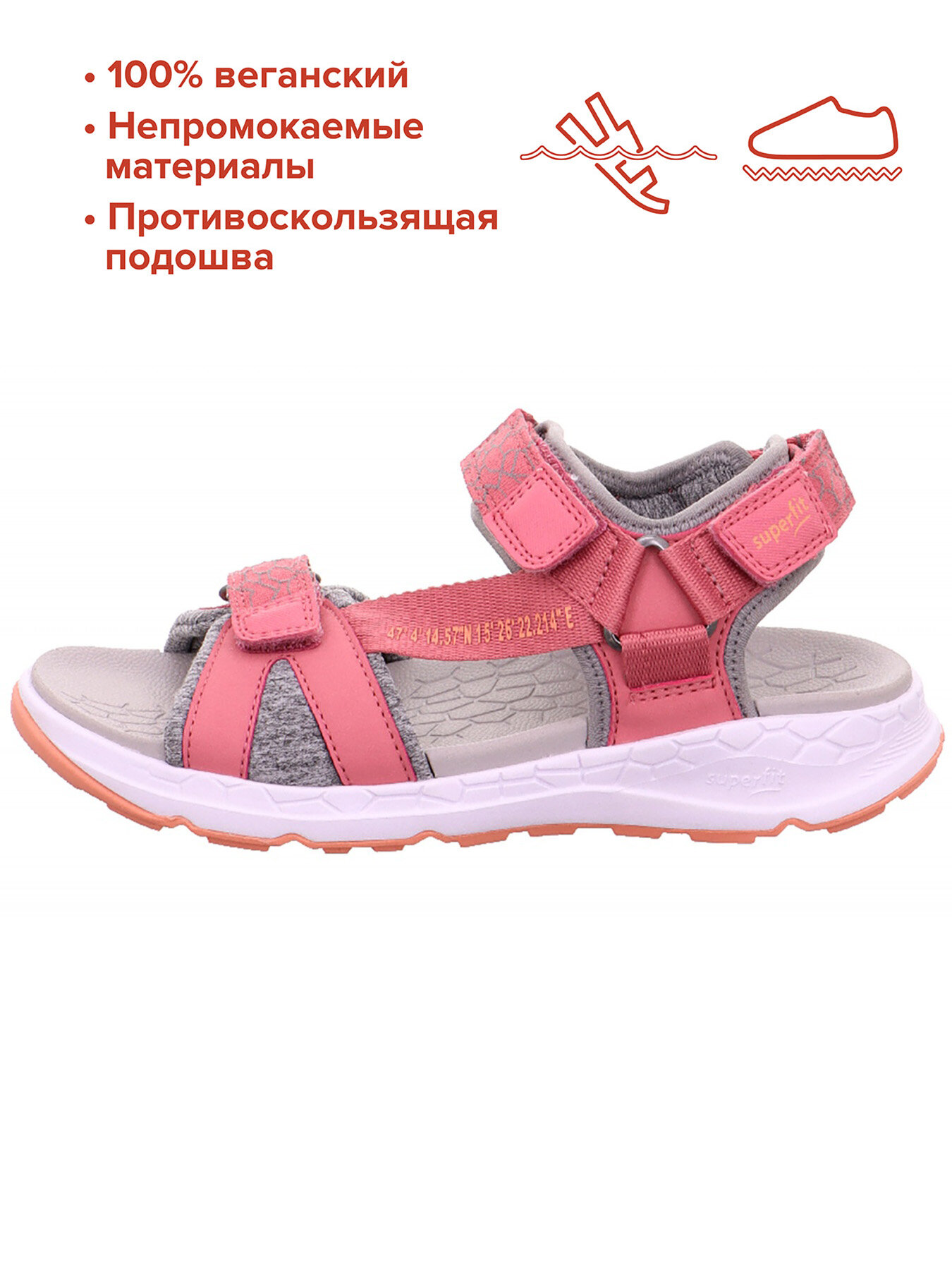 Сандалии CRISS CROSS