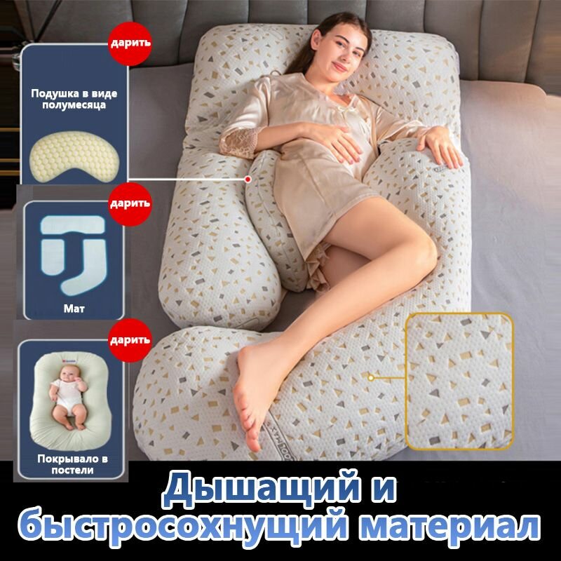 Подушка для беременных GSTORE XYC54, Светло-серый