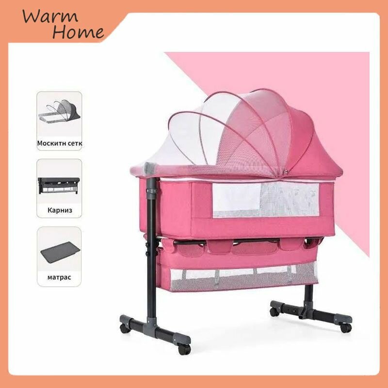 Колыбель Baby Bed Z964, розовая, с матрасом и корзиной для хранения