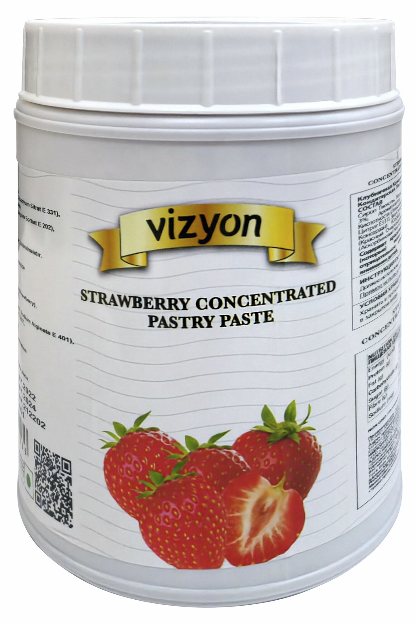 Клубничная концентрированная кондитерская паста, "Vizyon", Strawberry Concentrated Pastry Paste, 1000гр. Турция