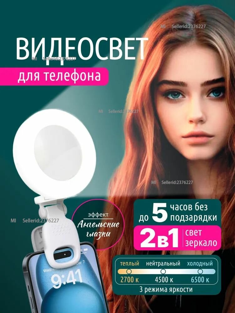 Видеосвет, свет для съемки, видеосвет портативный