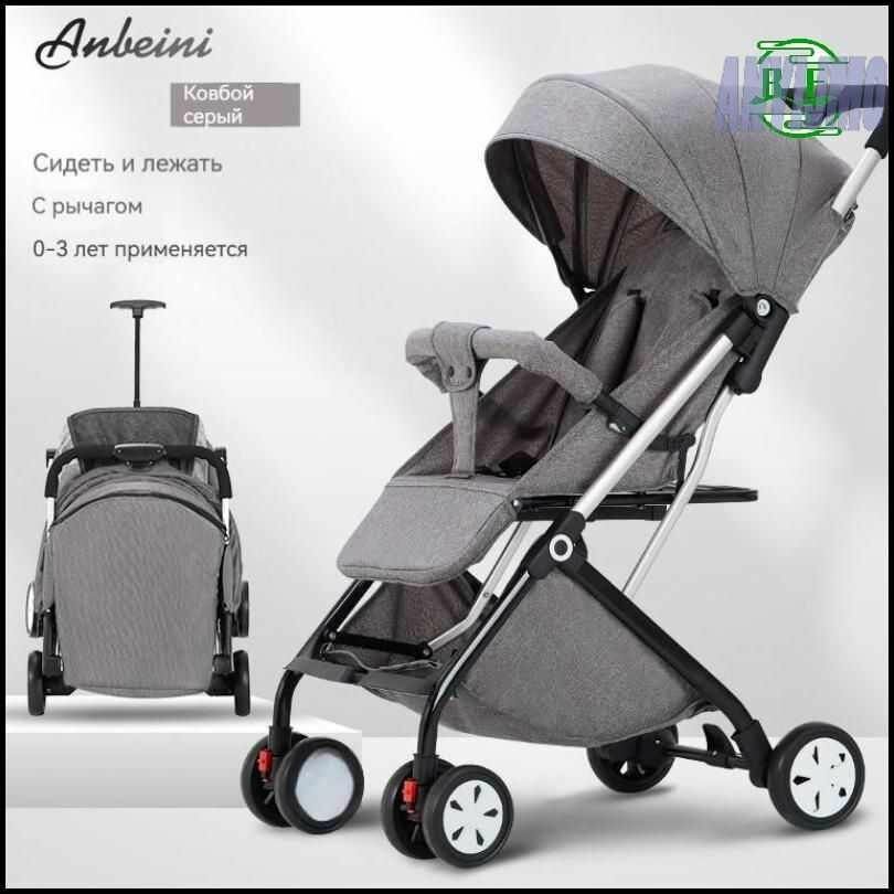 Коляска прогулочная детская Dance PrimeTREND Exclusive легкая складная трость для путешествий с ребенком 0+, до 22 кг-BFANYIJMO -hj