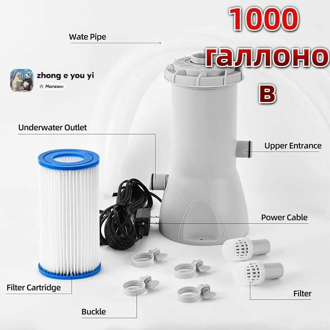 Насос для фильтрации воды в плавательном бассейне, 1000 галлонов очиститель домашнего бассейна циркуляционный