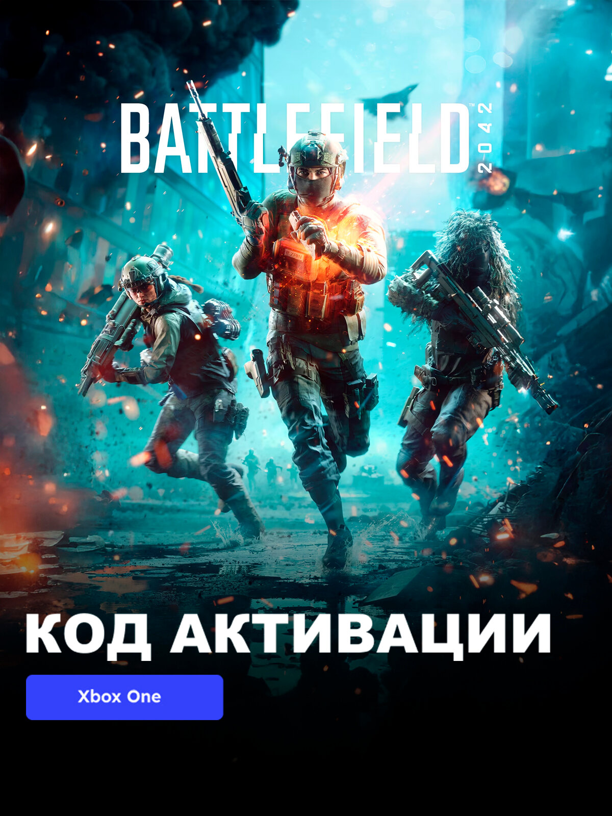 Игра Battlefield 2042 Xbox One электронный ключ Аргентина, русские субтитры и интерфейс