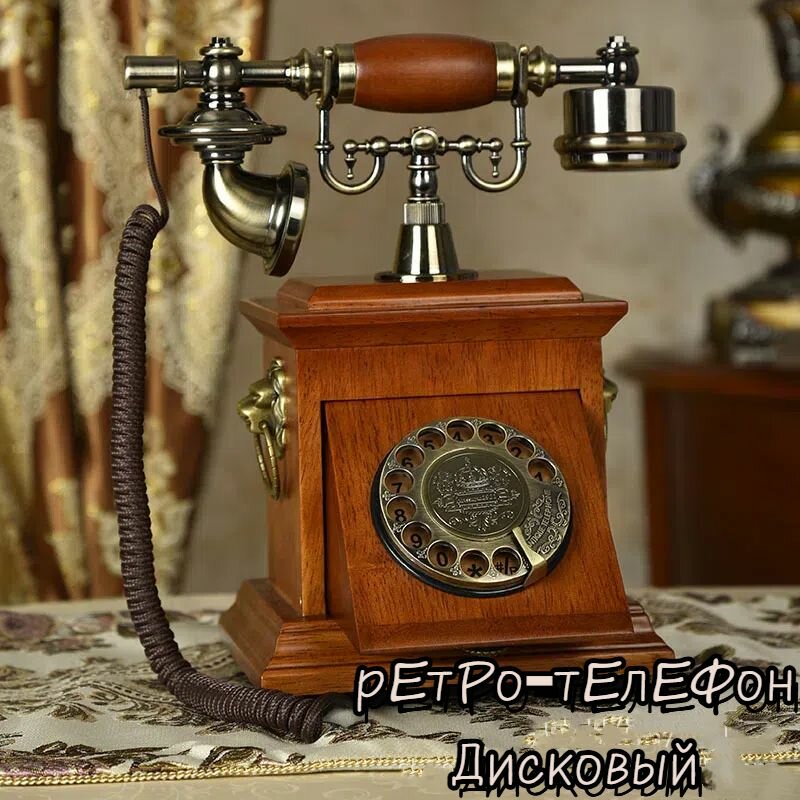 Ретро-телефон дисковый, дерево, для домашнего использования, настольный