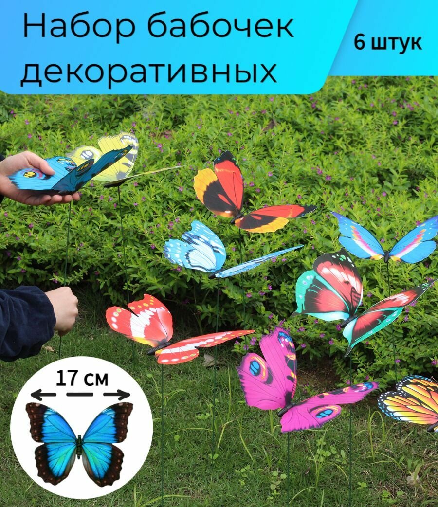 Фигурка садовая