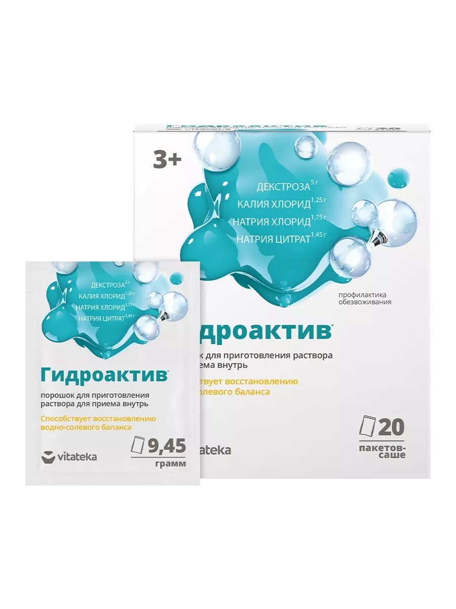 Гидроактив Декстроза + Калия хлорид + Натрия хлорид + Натрия цитрат Vitateka порошок 20 шт./упак.