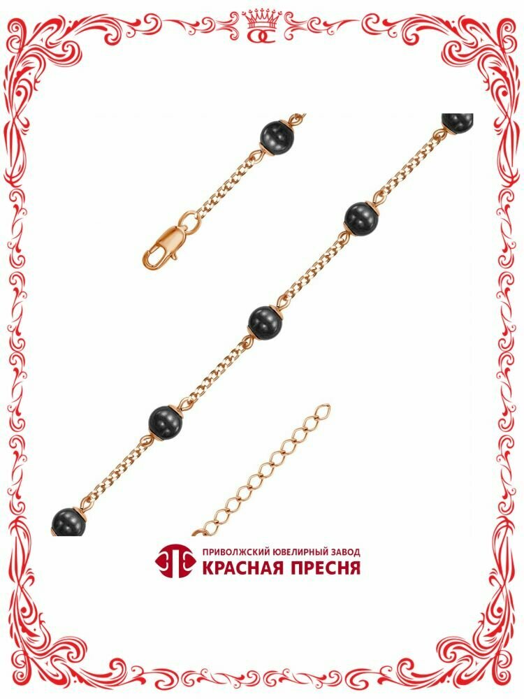 Браслет