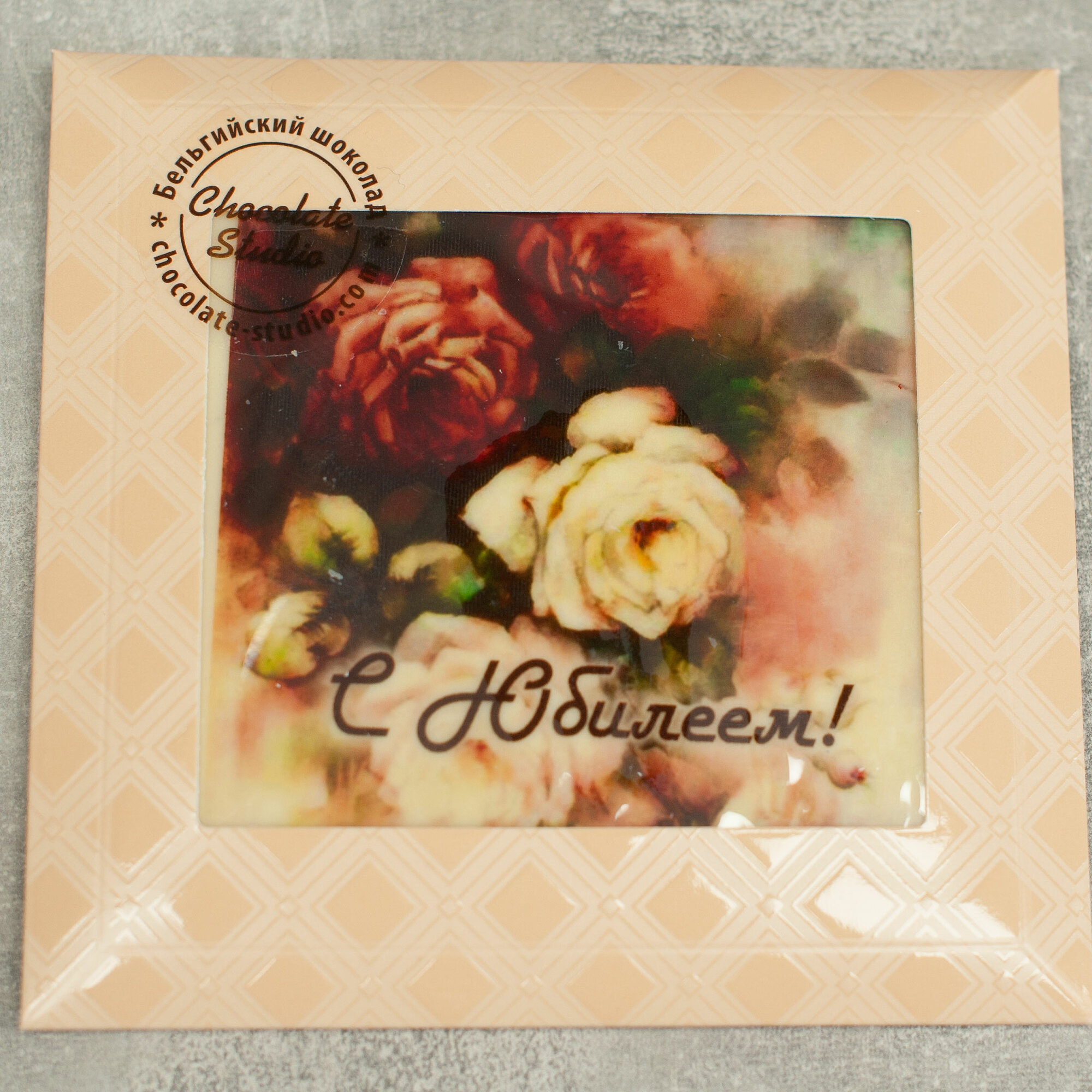 Шоколадная открытка 70 гр. "С Юбилеем!" из белого шоколада