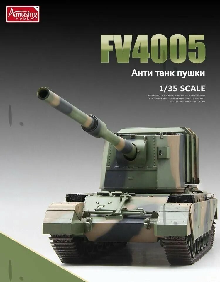 Amusing Hobby 1/35 35A029 FV4005 Комплект модели самоходного орудия Stage 2 Танки 1 pcs
