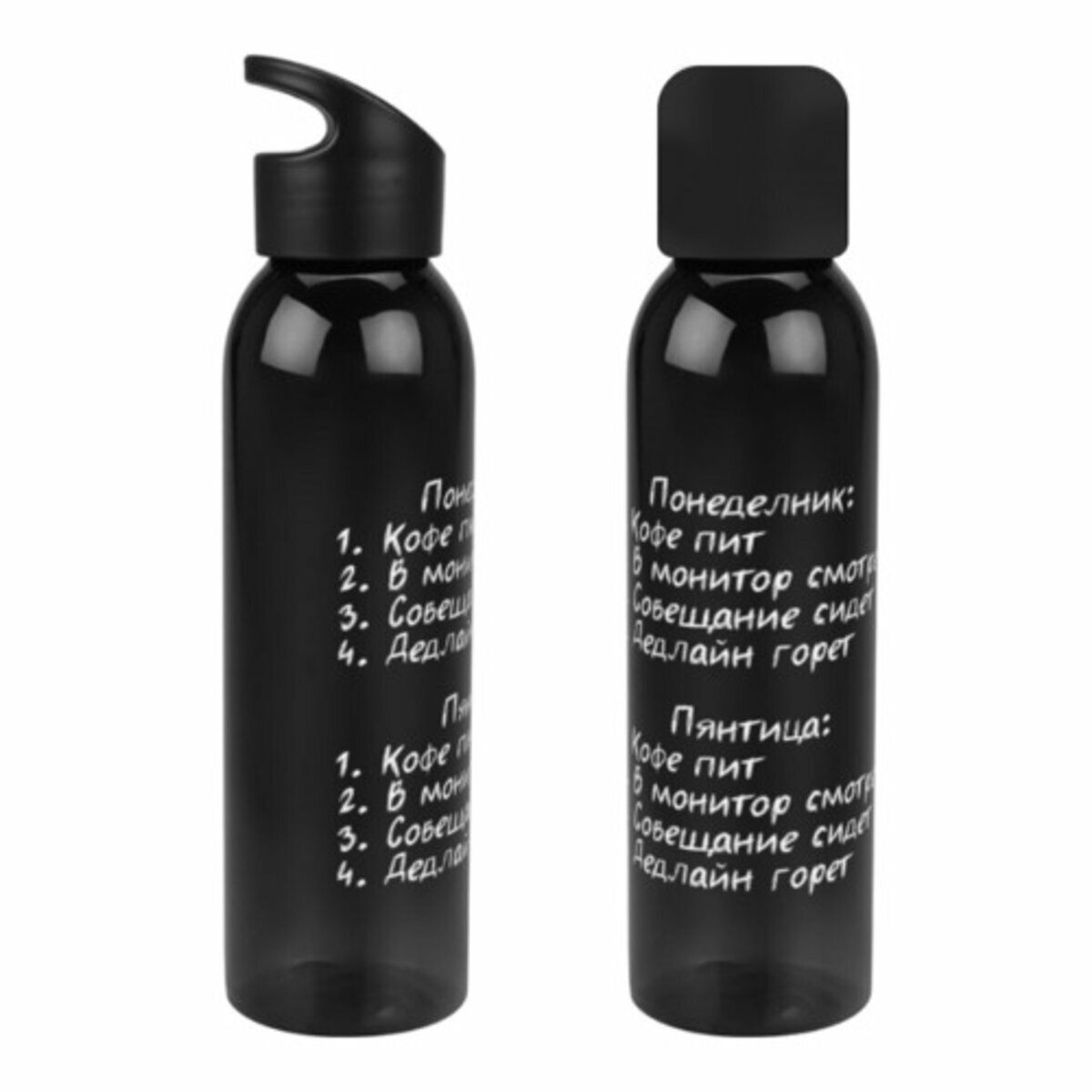 Бутылка для воды «Мем - Офисная рутина - Кофе пит, дедлайн горет» (черный)