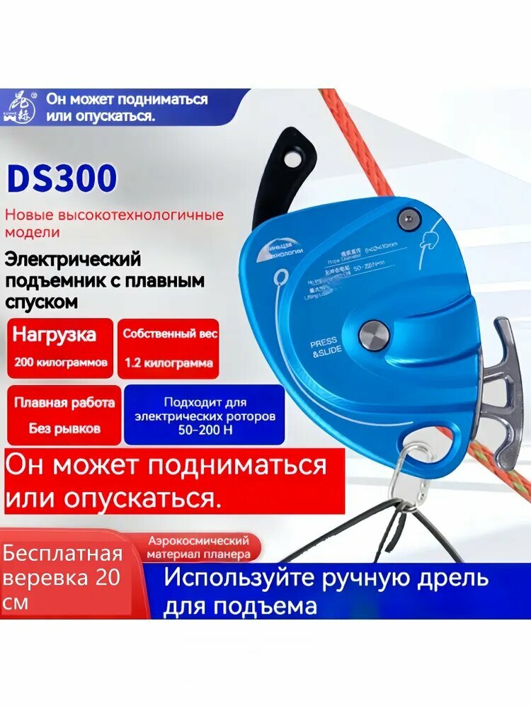 Петля для скалолазания, длина: 18 см