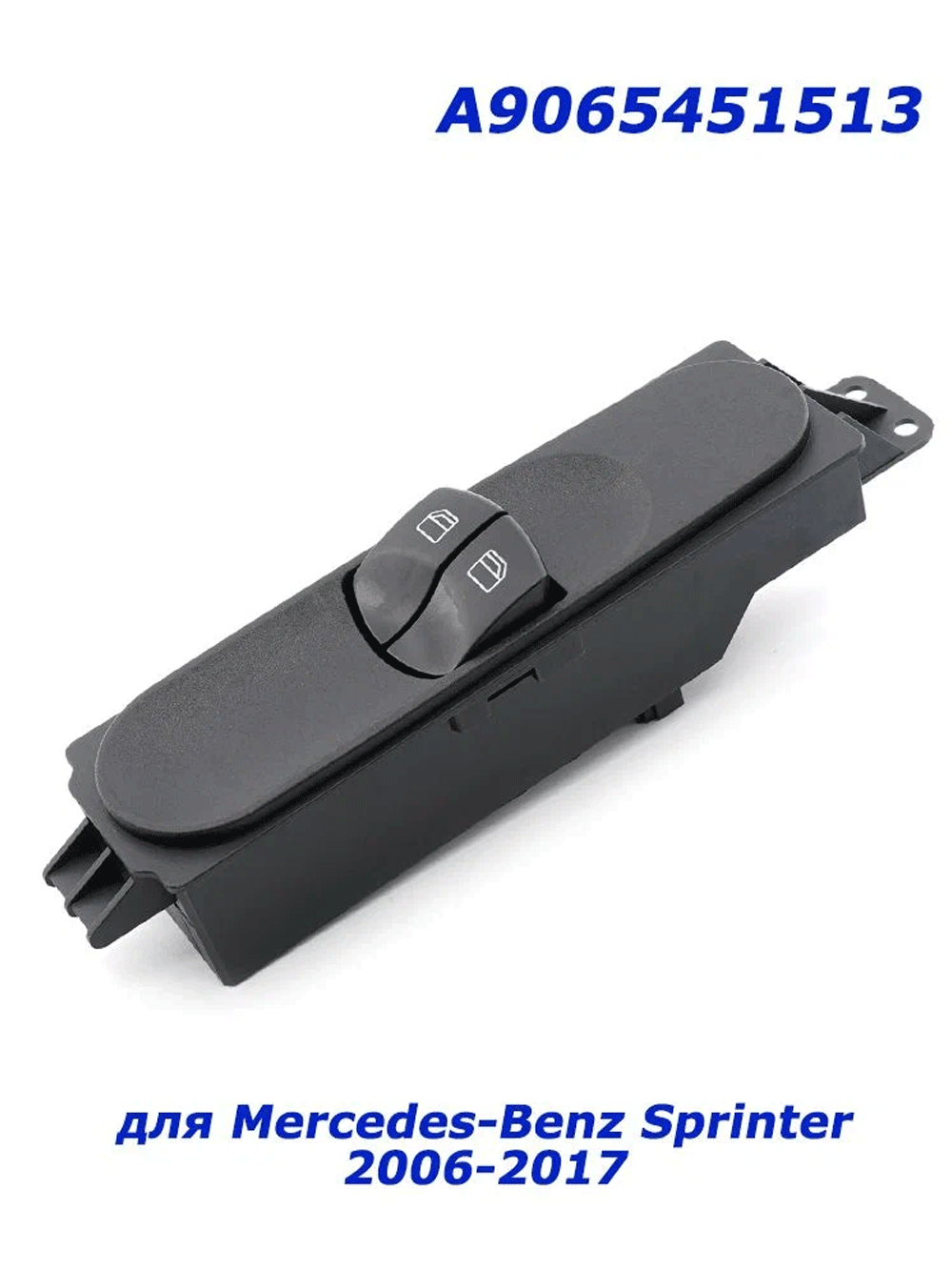 Левый водитель Выключатель стеклоподъемника с электроприводом для Mercedes-Benz Sprinter 2006-2017, A9065451513