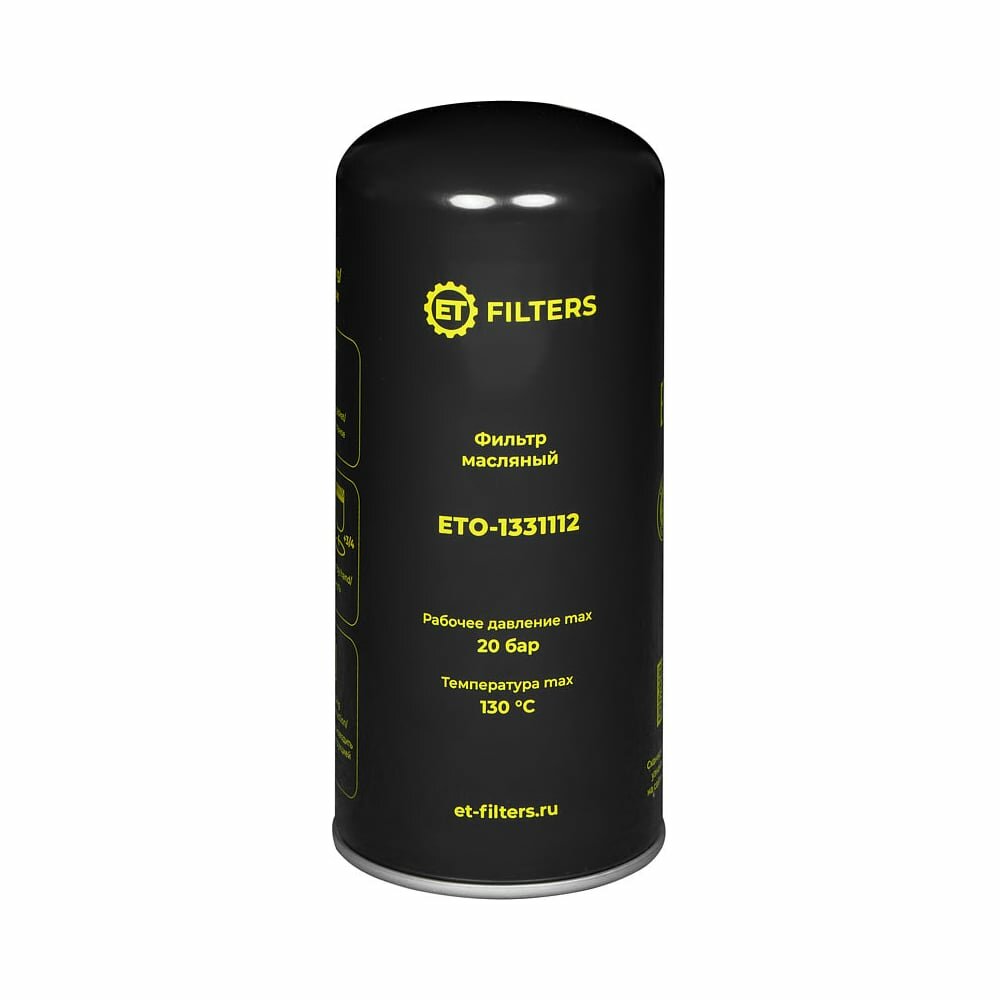 Масляный фильтр компрессора ET O-1331112