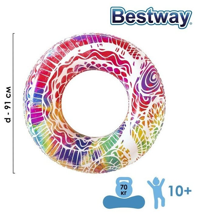 Круг для плавания Bestway «Лето»
