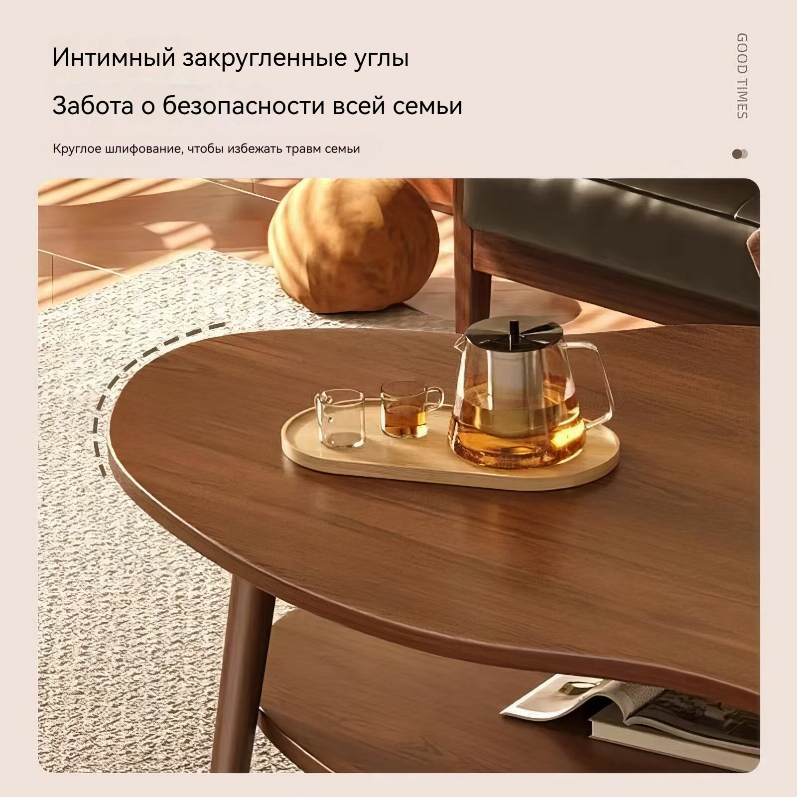 Стол обеденный — фото 1