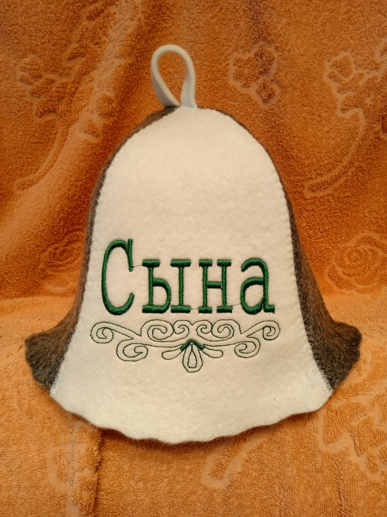 Банная шапка с Вышивкой для Бани и Сауны, Сына. Размер универсальный.