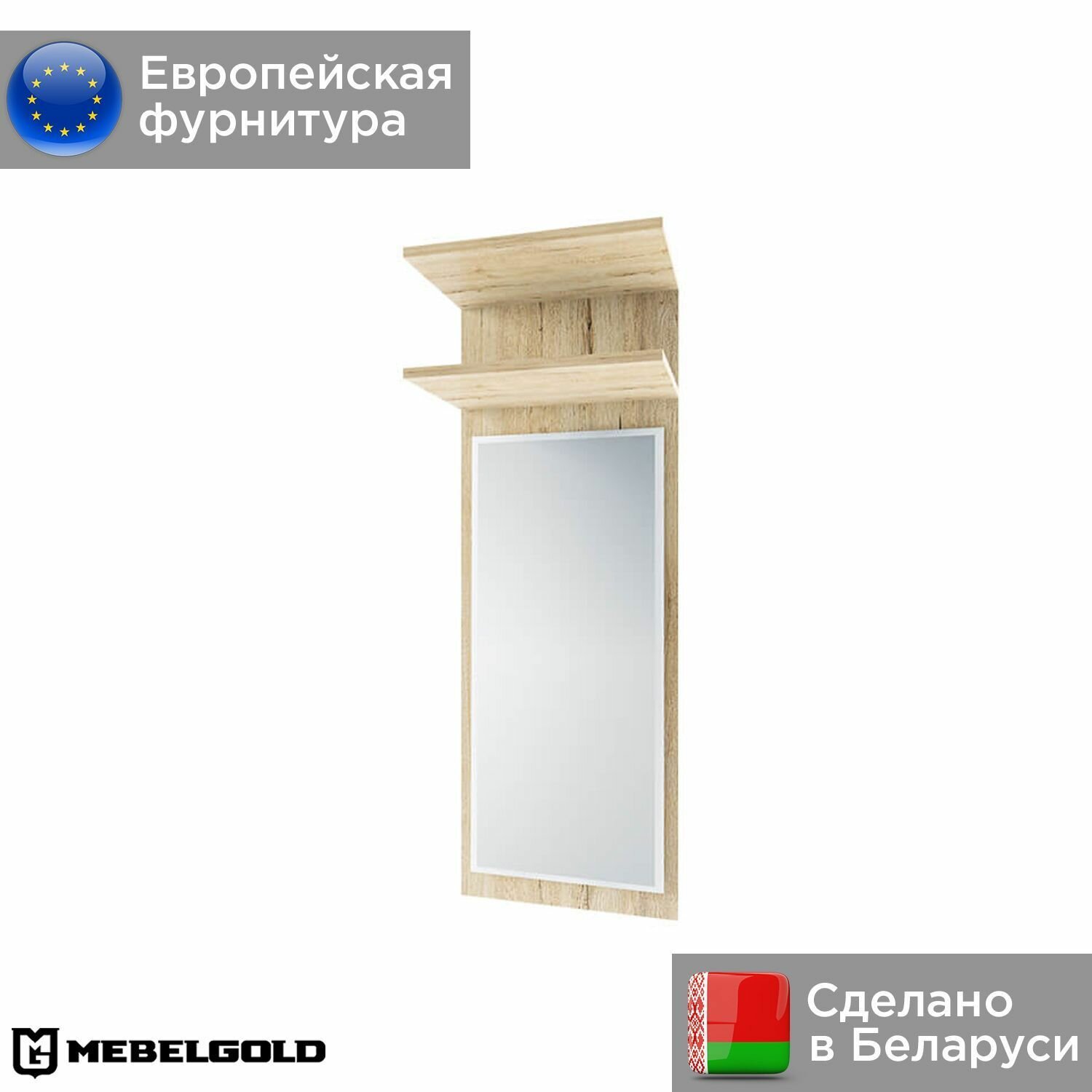 Зеркало Оскар / Oskar 1N МебельГолд, 45х25х141 см