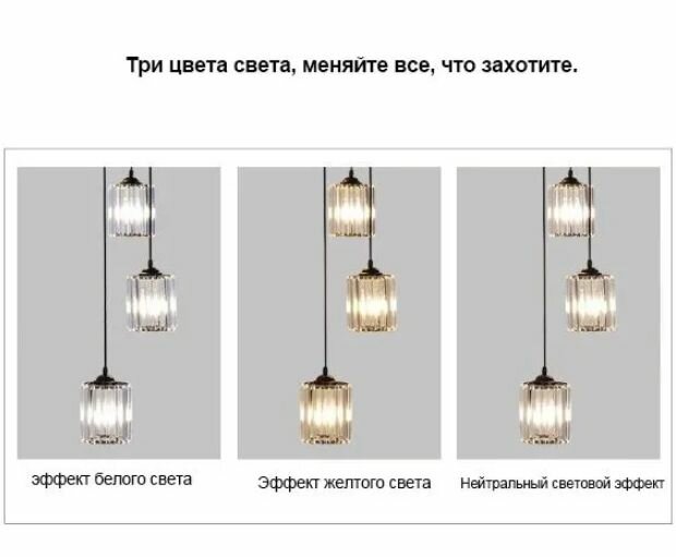 Люстра потолочная — фото 1