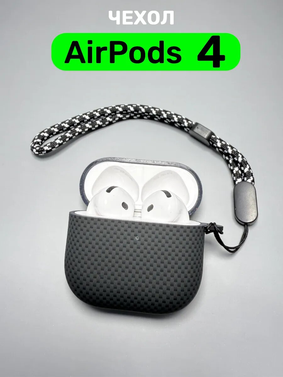 Чехол на airpods 4, для наушников айрподс 4, защитный кейс силикон soft-touch