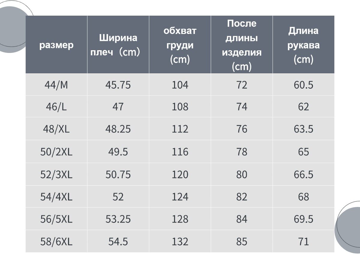 Рубашка — фото 1