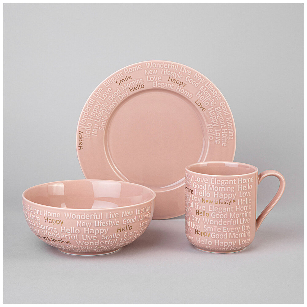Набор для завтрака lefard good morning 3 пр. Розовый KSG-42-538