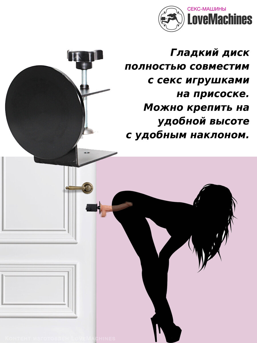 БДСМ станок для секса — фото 1