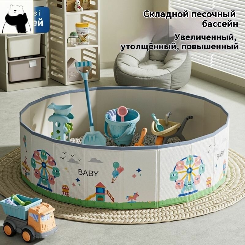 Сухой бассейн — фото 1