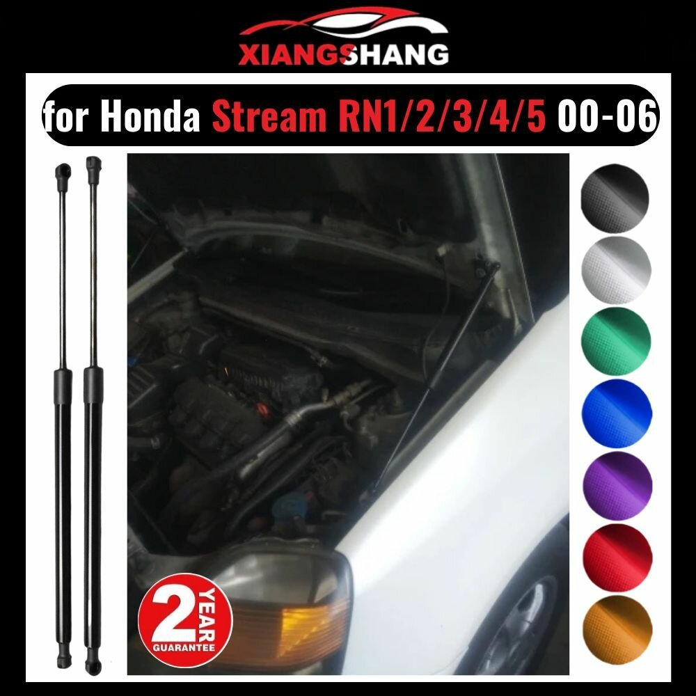 Универсальный Газлифт мебельный Газовые упоры для Stream RN1/2/3/4/5 2000-2006 "Амортизаторы" Хонда Стрим (2 шт)