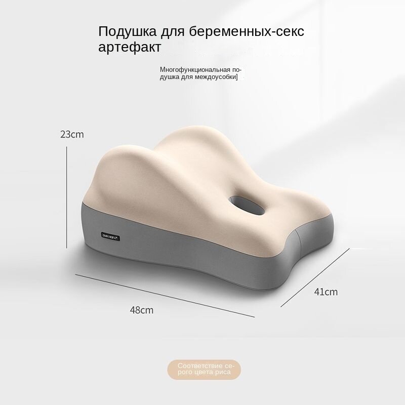 Подушки анатомические