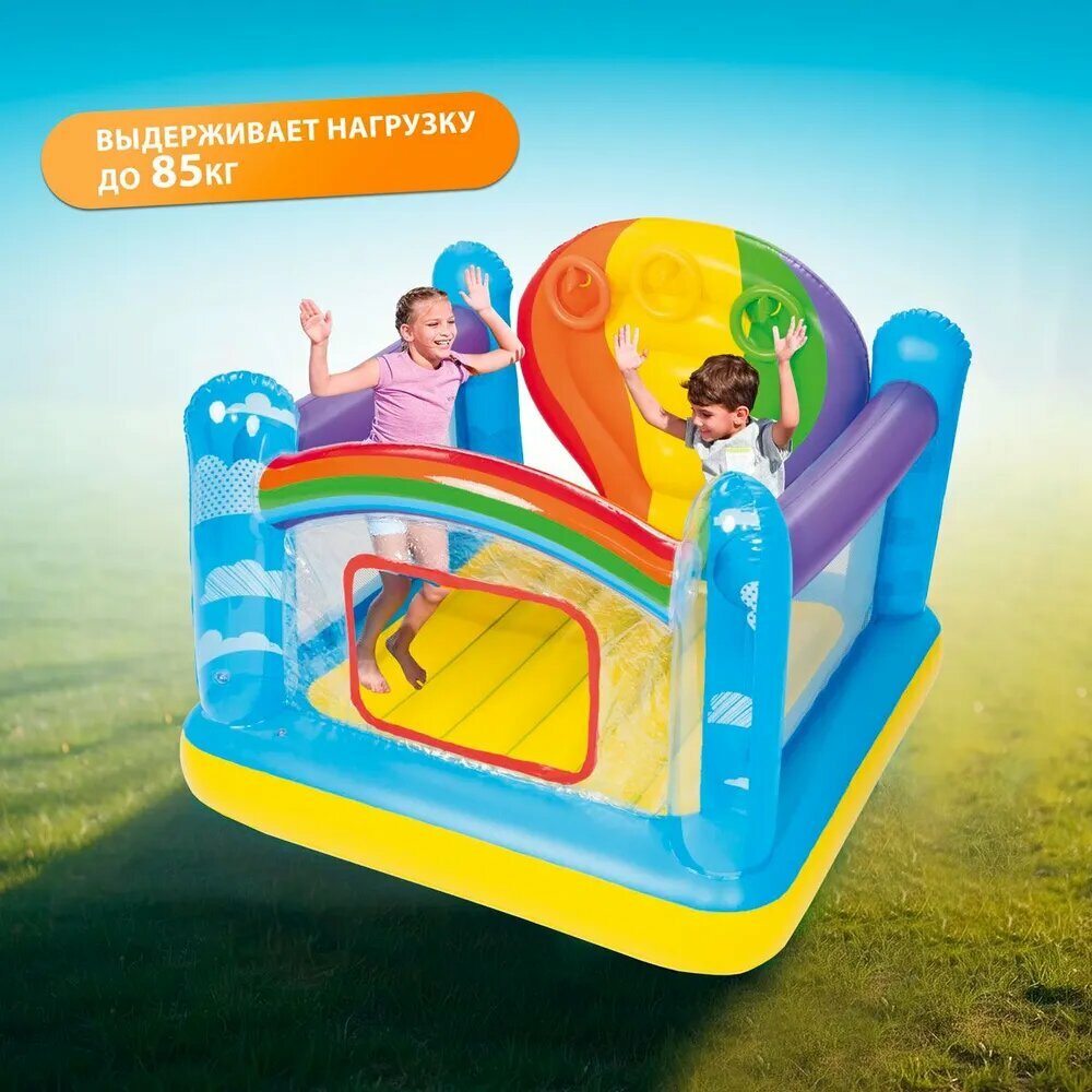 Надувной батут Bestway "Воздушный шар" 52269, 175x173x137 см, до 85кг, для детей 1-7 лет