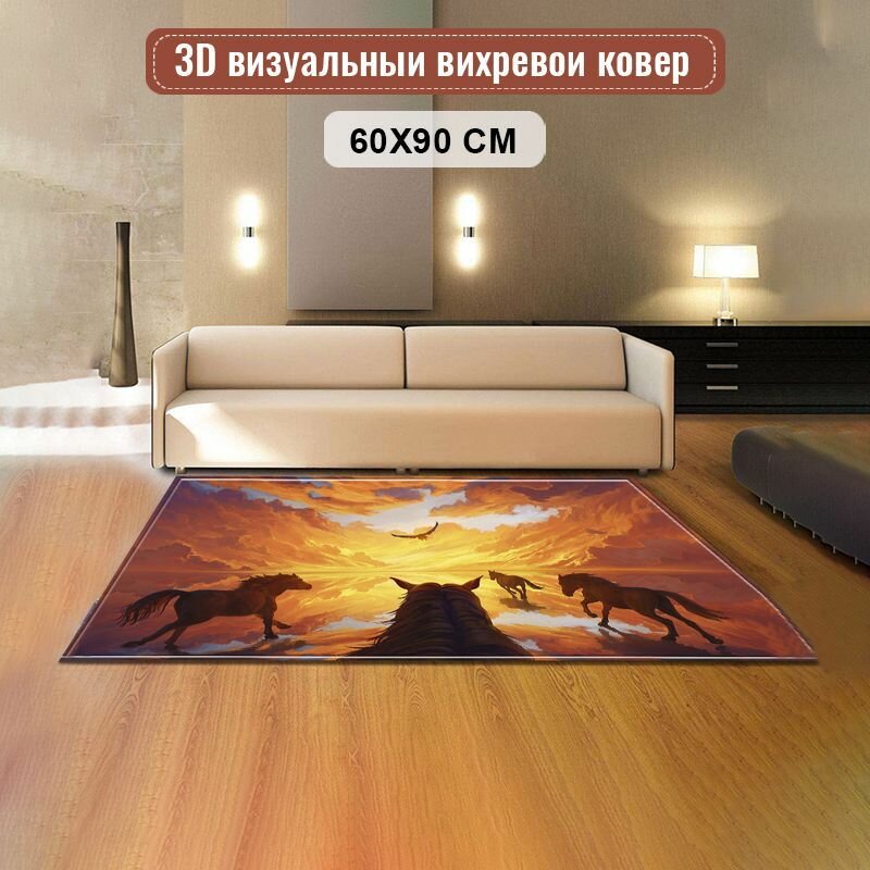 Ковер с пейзажным рисунком, 60*90 см, персонализированная подушка для дивана и журнального столика в гостиной